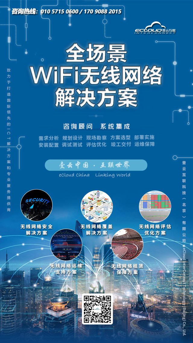 红遍全网的SD-WAN，到底是什么？ - 壹云互联